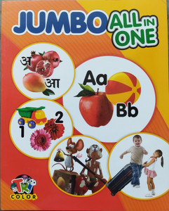 JUMBO -All In One Book For All Children, Kids With Attractive Color ...