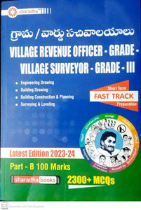 AP Village Revenue Officer & Village Surveyor Grade - III 2023-24 Part - B 100 Marks Fast Track ...