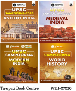 ONLY IAS UPSC SAMPOORNA 2023 ANCIENT INDIA ,MEDIEVAL INDIA, MODERN ...
