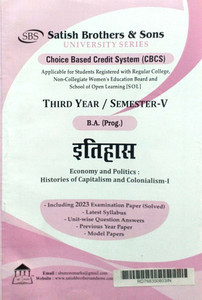SBS Delhi University BA Prog 3rd Year Itihas (Economy And Politics &Histories Of Capitalism And ...
