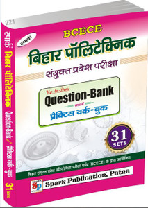 Bihar Polytechnic Entrance Exam Question Bank And Practice Workbook With 31 Sets: Buy Bihar ...