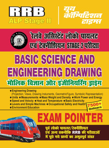 RRB ALP Stage-II Basic Science & Engineering Drawing: Buy RRB ALP Stage-II Basic Science ...