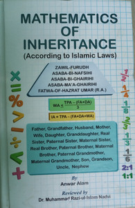 MATHEMATICS OF INHERITANCE - According To Islamic Laws: Buy MATHEMATICS OF INHERITANCE ...