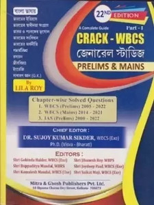 A Complete Guide Crack Wbcs (Part-1) Prelims & Mains 22TH EDITION: Buy A Complete Guide Crack ...