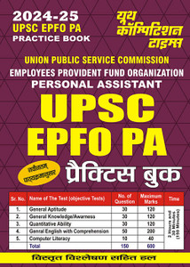2024-25 UPSC EPFO PA Practice Book: Buy 2024-25 UPSC EPFO PA Practice Book by YCT EXPERT TEAM at ...
