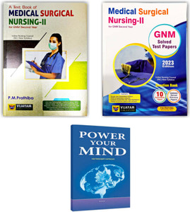 GNM Second Year (2nd Year) Medical Surgical Nursing - II Text Book And Question Bank (As Per INC ...