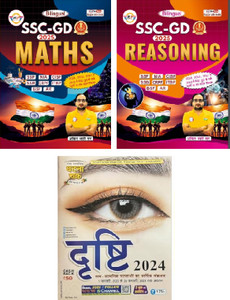 SSC-GD 2024-25 Math ,.Reasoning ,Ghatna Chakra Drishti Varshiki | Yearly 2024|: Buy SSC-GD 2024 ...