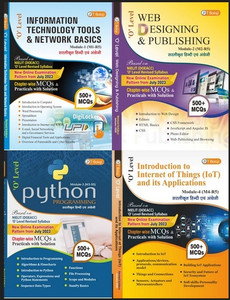 O Level 4 Books Set (English-Hindi) Bilingual Format it Tools & Network Basics (M1-R5) web ...