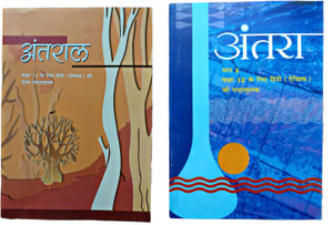 Ncert Antra And Antral Hind TextBook For Class 12th (Paperback, Hindi, NCERT): Buy Ncert Antra ...
