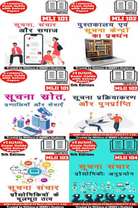 IGNOU MLIS Hindi Help Books Combo Of MLI 101 MLI 102 MLII 101 MLII 102 MLII 103 MLII 104 (5th ...