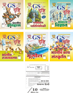 GS Drishti History + Environment + Science + Polity + Geography + Indian Art + RO ARO Hindi ...