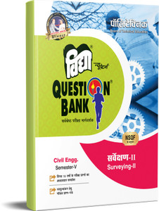 Vidya Question Bank 2023 Polytechnic Civil Engineering Semester V Surveying II: Buy Vidya ...