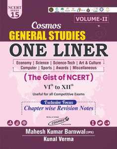 Cosmos N.C.E.R.T General Studies One Liner VOL-2 | Mahesh Kumar Banrwal 2025 Edition | Useful ...