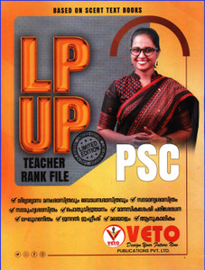 ( Veto ) Kerala PSC LP/UP Teacher Rank File - 2023 January Edition ( Based On SCERT & NCERT ...