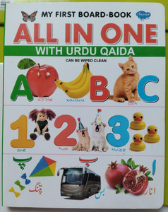 KCP- My First Board Book All In One With Urdu Qaida For All Children, Kids, Attractive Color ...