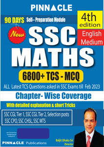 SSC Maths 6800 TCS MCQ Chapter Wise I 4th Edition I English Medium I Detailed Explanation And ...