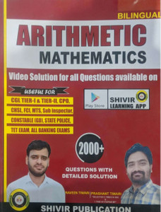 Arithmetic Mathematics Bilingual: Buy Arithmetic Mathematics Bilingual by PRASHANT TIWARI at Low ...