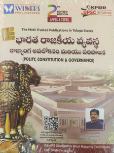 Indian Polity ,Constitution & Governance 2nd Revised Edition By Krishna Pradeep (2023 Edition ...
