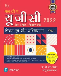 NTA UGC NET/SET/JRF : Hindi Paper- I |Teaching And Research Aptitude 2023 | Fully Solved Papers ...