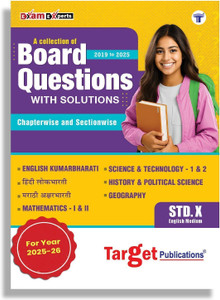 Std 10 Board Chapter Wise Questions With Solutions | SSC Topic Wise ...