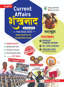 Shankhnaad Yearly Current Affairs - 2025 | Feb Edition | English Medium ...