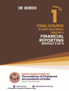 (IN HINDI) FINANCIAL REPORTING FINAL COURSE PAPER-1, GROUP-1,MODULE-3 (IN HINDI) ICAI BOOK A ...