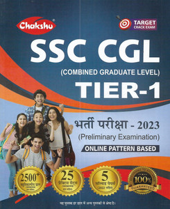 SSC CGL 2023 Tier-1 Practice Sets & Solved Papers (2022 To 2016) In Hindi: Buy SSC CGL 2023 Tier ...