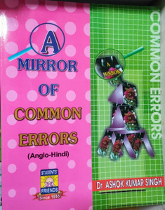 A Mirror Of Common Errors By Dr. Ashok Kumar Singh 2022 Edition: Buy A Mirror Of Common Errors ...