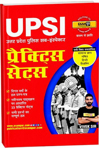 Upsi Police (Sub-Inspector) Practice Set By Vivek Sir: Buy Upsi Police (Sub-Inspector) Practice ...