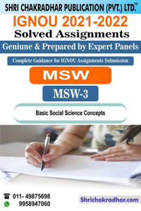 IGNOU MSW 3 Solved Assignment 2021 2022 Basic Social Science Concepts IGNOU Solved Assignment ...