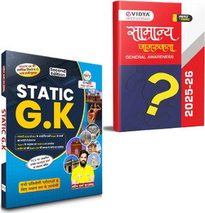 Static G.k By Naveen Sharma Sir RWA ( 2nd Edition ) With Evidya General Awareness | Useful For ...