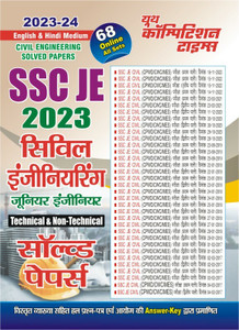SSC JE CIVIL ENGINEERING SOLVED PAPERS Technical & Non-Technical 2023: Buy SSC JE CIVIL ...