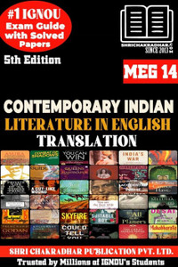 IGNOU MEG 14 Help Book Contemporary Indian Literature In English Translation (5th Edition ...
