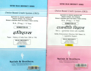 Satish Delhi University BA Prog 2nd Year Itihas (History) & Rajniti Vigyan (Political Science ...