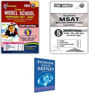 Telangana Model School ( MSAT) Entance Exam Book Along With Power Your Mind Book - Pack Of 3 ...
