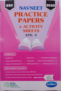 NAVNEET PRACTICE PAPERS & ACTIVITY SHEETS Std X: Buy NAVNEET PRACTICE PAPERS & ACTIVITY SHEETS ...