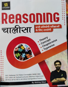 New Utkarsh Reasoning Chalisa Theory Concept Chapterwise Typewise All