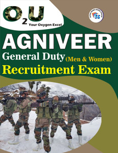 Agniveer General Duty: Buy Agniveer General Duty by Super Sigma at Low Price in India | Flipkart.com