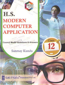 Hs Modern Computer Application Class-12 By Sanmay Kundu: Buy Hs Modern Computer Application ...