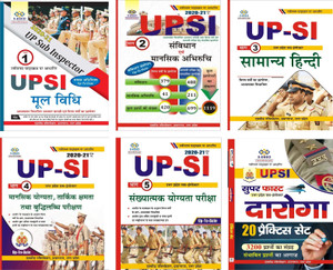 UPSI Book-1: MOOLVIDHI, Book-2: SAMVIDHAN EVAM MANASIK ABHIRUCHI, Book-3: SAMANYA HINDI, Book-4 ...
