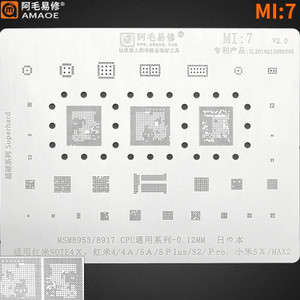 AKT AMAOE MI-7 STENCIL High Quality Amaoe BGA Reballing Stencil MI:7 for Redmi 5p/s2/pro/note4x ...