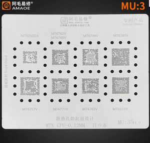 AKT Amaoe MU:3 BGA Reballing Stencil for MT6260DA/MT6765V /MT6785V/MT6757V/MT6771V/MT6763V CPU ...