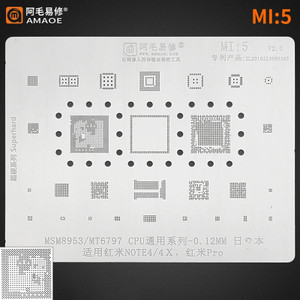 AKT AMAOE MI-5 BGA Reballing stencil for Xiaomi Redmi Note 4x Msm8953/mt6797 Hongmi Pro BGA ...