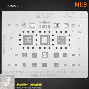 AKT AMAOE MI-9 STENCIL BGA Reballing Stencil for Xiaomi 8 / 8se / MIX 2s SDM845 710 / CPU Steel ...