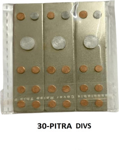 vastu vardan Vastu PITRA DEVTA DIVS (Set-3)/ Vastu Remedy Iron Yantra Price in India - Buy vastu ...