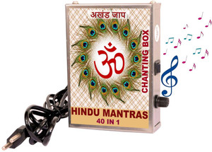 SOUNDIFY Akhand Jaap Mantra Chanting Box with 40 Hindu Mantras Steel Yantra Price in India - Buy ...