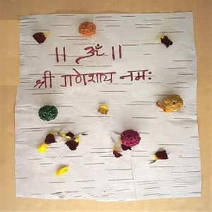 AYSP Wooden Yantra Price in India - Buy AYSP Wooden Yantra online at Flipkart.com