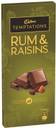 Cadbury TEMPTATIONS RUM & RAISINS 72 GM Bars Price in India - Buy ...