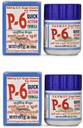 P-6 Capsules for Piles Fast Action Formula (pack of 02) Price in India ...