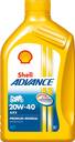 Shell Advance AX5 4T 20W-40 API SL Conventional Engine Oil Price in ...